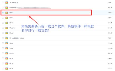 Adobe Ps Cc2019安装教程软件技术支持it笔记分享