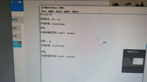 用h5和js还有css写一下这些东西 Csdn社区 用h5和js还有css写一下这些东西 Csdn社区