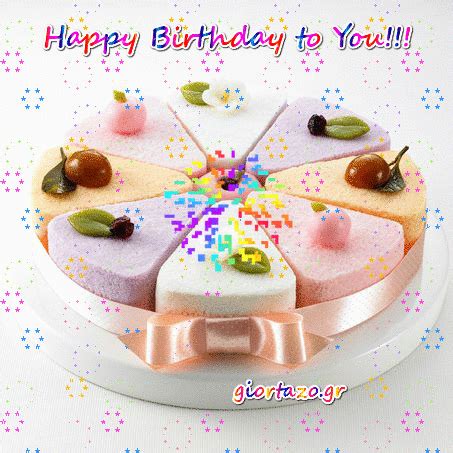 Happy Birthday Animated Images Giortazogr Happy Birthday Cakes