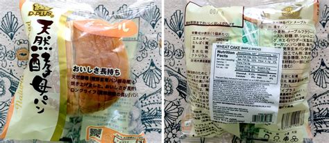 We Tried Japanese Snacks Haul 1 Chris And Katy Yatta Tachi