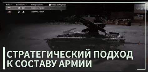 Купить Broken Arrow лицензионный ключ Steam для Pc