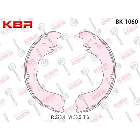 BK1060 – BRAKE SHOE