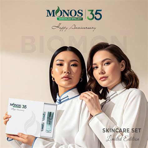 Monos Cosmetics 🌙🐇САР ШИНИЙН БЭЛГИЙН БАГЦ🐇🌙 🇲🇳 Монгол хүний гоо сайхныг төгс хамгаалах