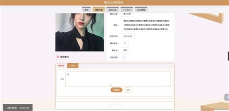 ssm java计算机毕业设计博客后台管理系统9j1gg（程序 lw 源码 远程部署 csdn博客