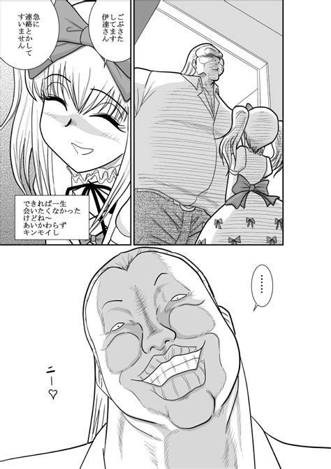 Furutan Chouchou Tantei Jimusho Soushuuhen Page 221 Nhentai Hentai