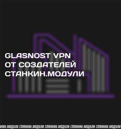 С 1 марта в России вступит в силу запрет на популяризацию сервисов для обхода блокировок