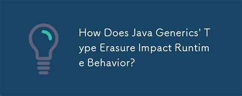 java 泛型的類型擦除如何影響執行時期行為？ java教程 php中文網