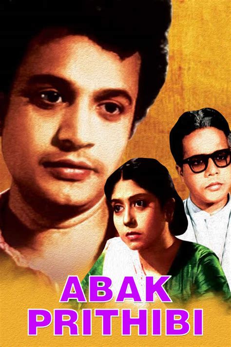 Abak Prithibi Movie 1959 Release Date Cast Trailer Songs