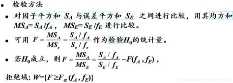 数学建模【统计模型及应用单 双因素方差分析、一 多元线性回归分析、牙膏价格问题、方差分析与回归分析的spss实现】牙膏的销售量数学建模