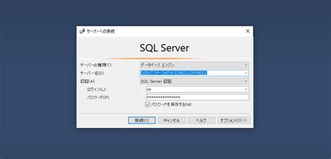 【vba×sql】データベース内にテーブルを簡単に作成する方法 Enjoyexcel