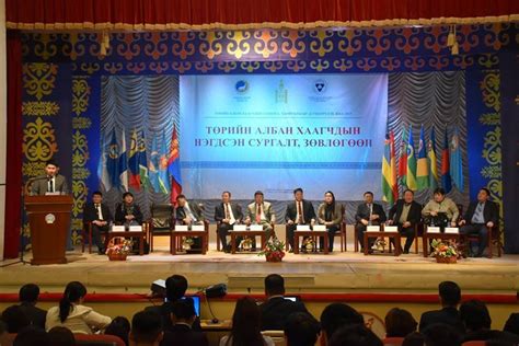 ТӨРИЙН АЛБАН ХААГЧДЫН НЭГДСЭН СУРГАЛТ ЗӨВЛӨГӨӨН боллоо