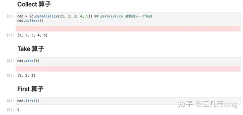 Pyspark Transformationaction 算子详细介绍 知乎