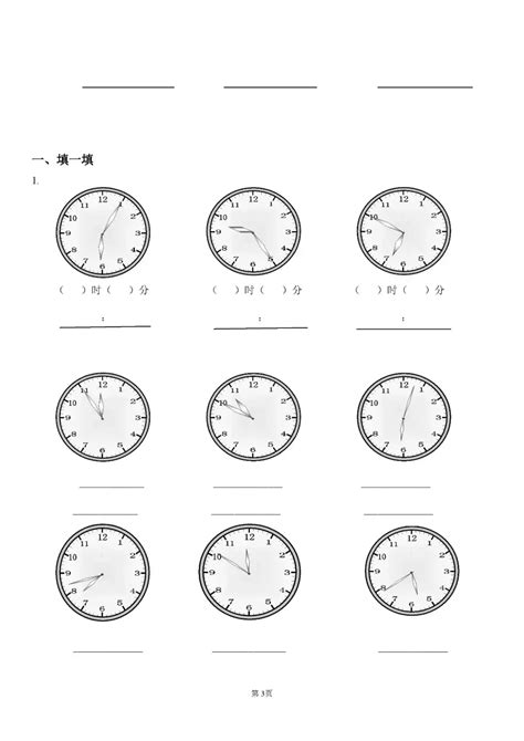 每天一分钟动画第4页大山谷图库