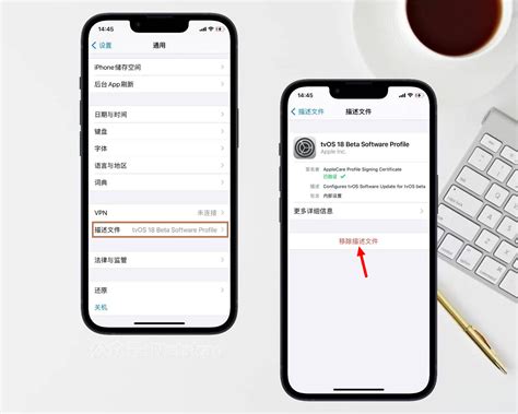 Ios 18屏蔽更新描述文件下载，支持屏蔽ios12 18 芝麻科技讯