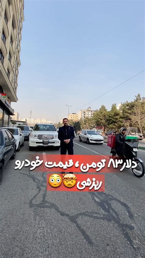 ‎اتو رجبی محمد جوادرجبی‎ ‎مخصوص خانم ها💃🏻 سعادت آباد اتو گالری رجبی