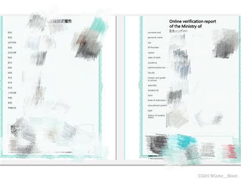 github学生包使用idea全家桶，不用国外学生证和edu邮箱 github学生认证激活idea csdn博客