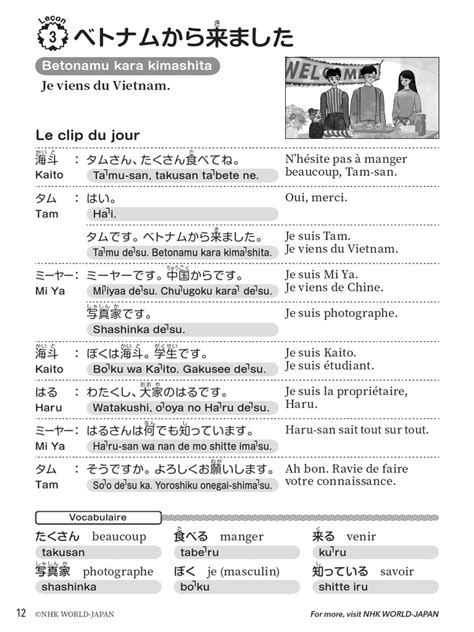 Textbook Lesson 03 Pdf