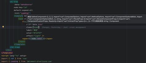 [typescript] [tree] element tree 中icon属性类型sting 和component 如何正确使用