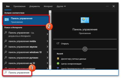 Как включить USB-порты на Windows 10