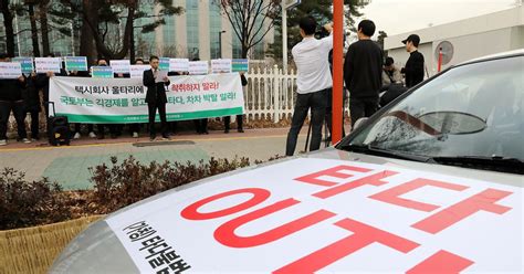 승차공유 서비스 불법이냐 혁신이냐