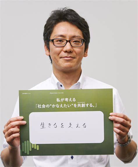 Purpose Story Chiyoda Corporation