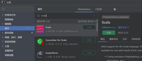 Scala安装与环境配置详解教程scala安装及环境配置 Csdn博客