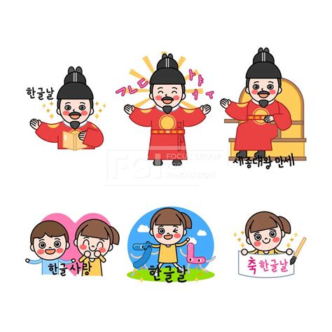 쉬운 그리기 일러스트레이션 어린이