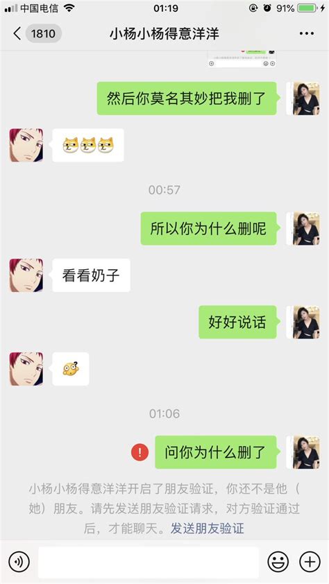 Brianna Brianna Twitter