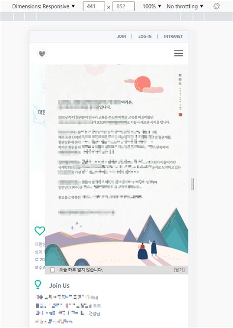 실무꿀팁 이미지를 Html 문서에 반응형으로 넣기 1초컷