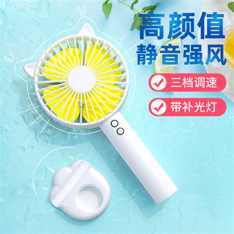Handheld Mini Fan Rechargeable Portable Usb Small Student Hand Holding