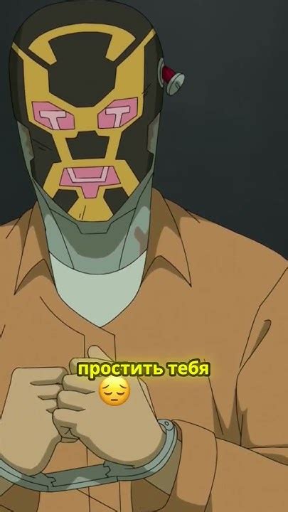 Общение с бывшим боссом неуязвимый момент супергерой Youtube