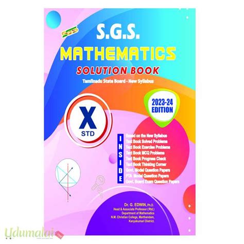 S G S Mathematics Solution Book X Std English Medium Buy Tamil
