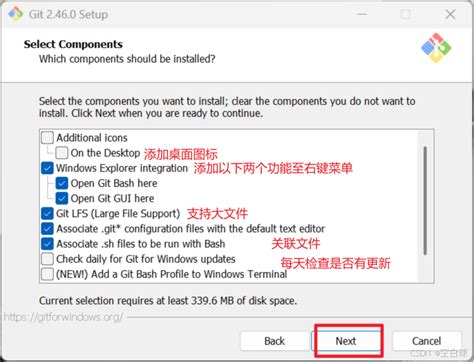 Git安装（windows系统）gitforwindows Csdn博客