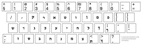Hebrew Bilingual Keyboard Stickers For Mac And Pc Keyshorts