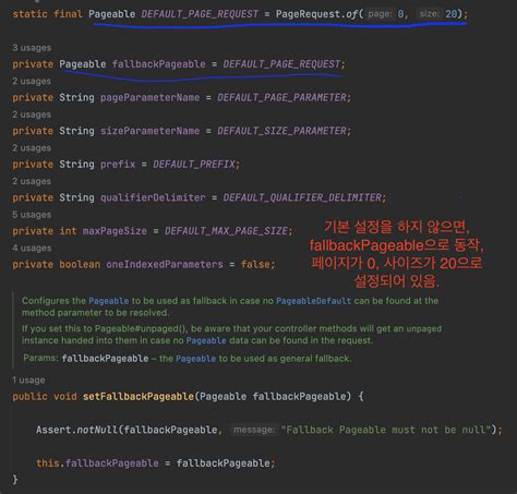 Spring Pageable