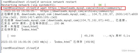 解决：centos7如何解决网络不可达和wget 无法解析主机地址 “” centos7无法解析主机