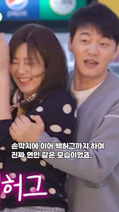 김승수 양정아 손깍지에 백허그 깊은 사이로 발전하나 Youtube