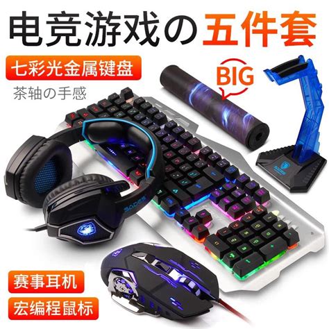 Gaming Set Keyboard Mouse Speaker Mouse Pad Speaker Stand Computers And Tech Parts