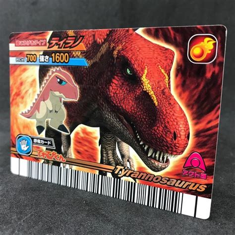 Dinosaur King Tyrannosaurus Card