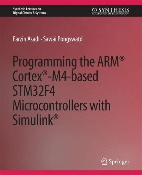 Cortex Arm M4