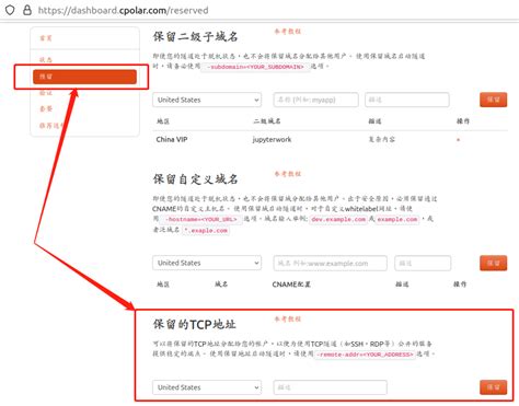 Vscode Ssh远程连接服务器【内网穿透公网连接】vscode内网穿透 Csdn博客