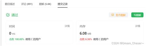 【栈与队列面试题】用队列实现栈(动图演示)数据结构如何用两个队列模拟一个栈 Csdn博客 【栈与队列面试题】用队列实现栈(动图演示)数据结构如何用两个队列模拟一个栈 Csdn博客