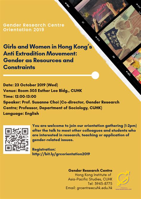 gender research centre orientation 2019 hong kong institute of asia
