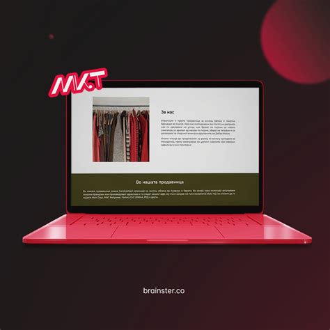 Победничко решение за Игралиште Brainster