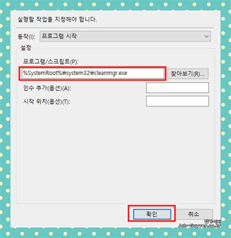 윈도우11 임시폴더 파일삭제 Appdata Local Temp 폴더위치 윈도우11 임시폴더 파일삭제 Appdata Local Temp 폴더위치