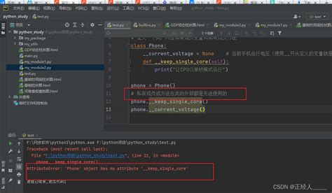 用python进行面向对象编程：提高代码可重用性和扩展性6dce687f D250 4da3 8a26 C9accba77dd4 Csdn博客
