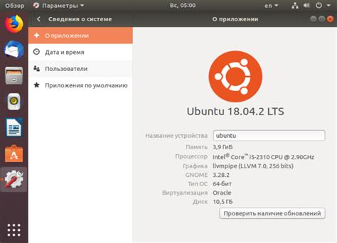 Как определить версию Ubuntu Блог системного администратора