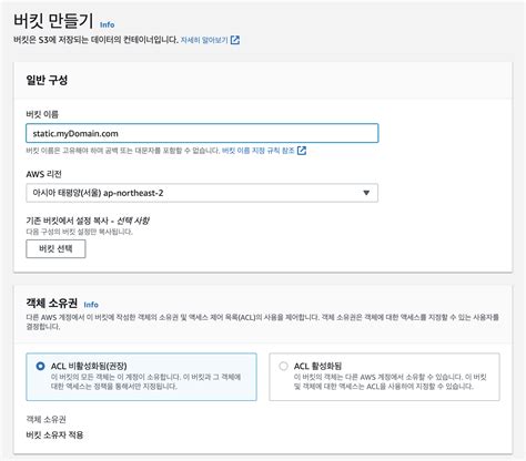 S3 And Cloudfront를 활용한 Cdn 서버 만들기