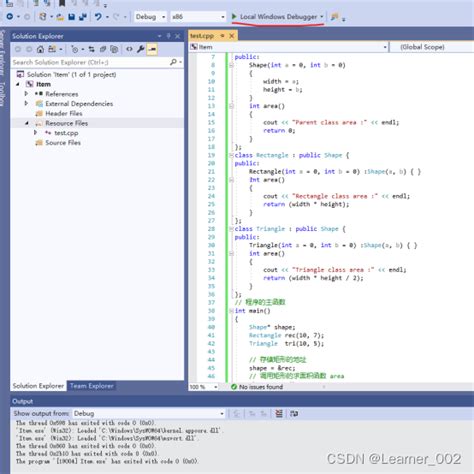 Vs2019 使用教程vs编译运行按钮在哪 Csdn博客