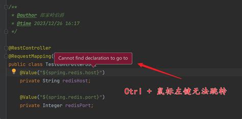 Springboot：在properties和yaml两种文件中添加配置时的值跳转问题 郎家岭伯爵的博客